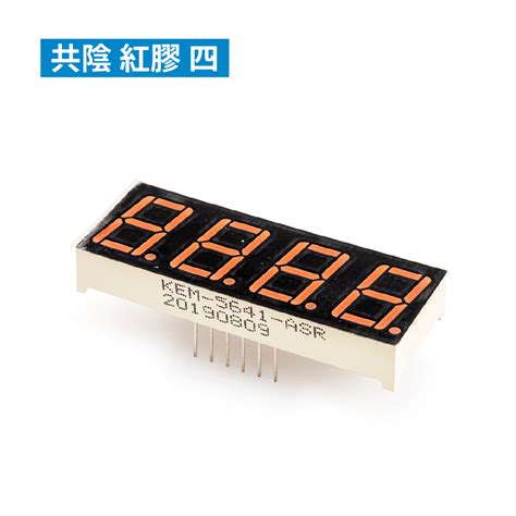 七段顯示器 7段 數字顯示器 紅膠 白膠 紅字 共陰 共陽 顯示器 電子電路 專題製作 蝦皮購物