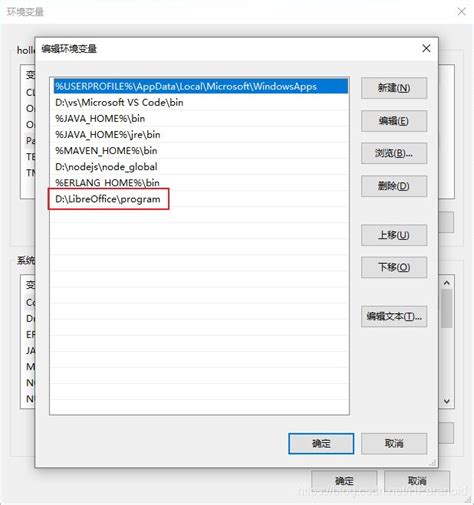 使用libreoffice windows版 将office文档 word ppt excel 转pdf csdn博客