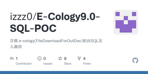 GitHub izzz E Cology SQL POC 泛微 e cology FileDownloadForOutDoc 前台SQL注入漏洞