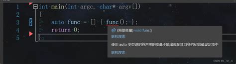 C 实现lambda递归调用C 11 C 23 c lamda 递归 CSDN博客