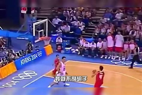 04年奥运会中国男篮太可惜！巅峰姚明不满队友表现，气得怒摔毛巾