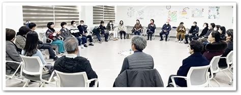 광주여대 Maum교육원 2023 전체 교직원 대상 마음챙김 프로그램 운영 위키트리