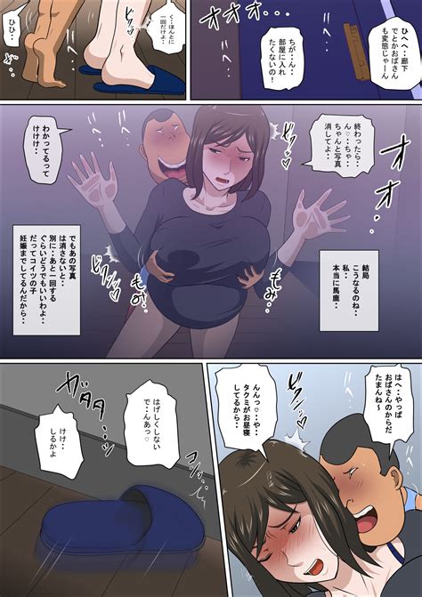 Shoushika O Kaiketsu Suru Houritsu Ga Dekita Kekka The Consequence Of The Birthrate
