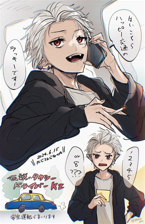 「kuzuart にじgtafa ハッピー交通🚕 」魚ノゆの漫画