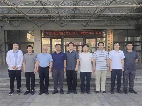 重庆邮电大学自动化学院李永福一行来学院调研交流 山东科技大学新闻网
