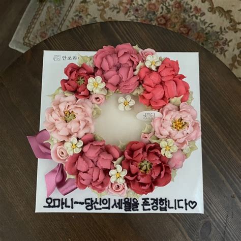 인천 서구 앙금플라워 칠순떡케이크 추천 네이버 블로그