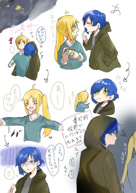 ぼっち・ざ・ろっく エイプリフールは過ぎたけど ※キャラ崩壊注意」fumeiの漫画