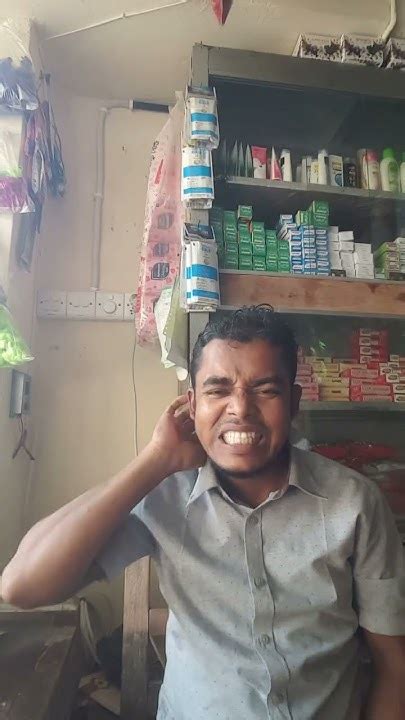 গানটি একবার হলে শুনবেন Shortvideo Comedy Funny Reels Youtube