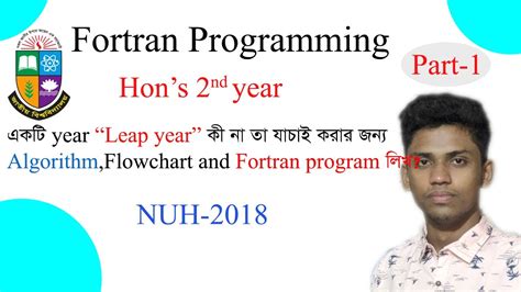 Write A Fortran Program Algorithm And Flowchart To Find A Year Is Leap Year Or Not Part 1