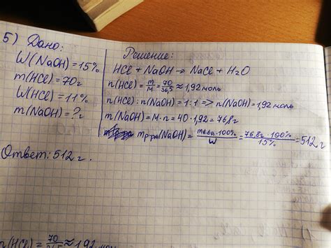 Какую массу раствора гидроксида натрия с массовой долей гидроксида 15% ...