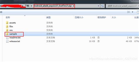 Android 集成科大讯飞的离线语音命令词识别android 讯飞命令词识别 Csdn博客