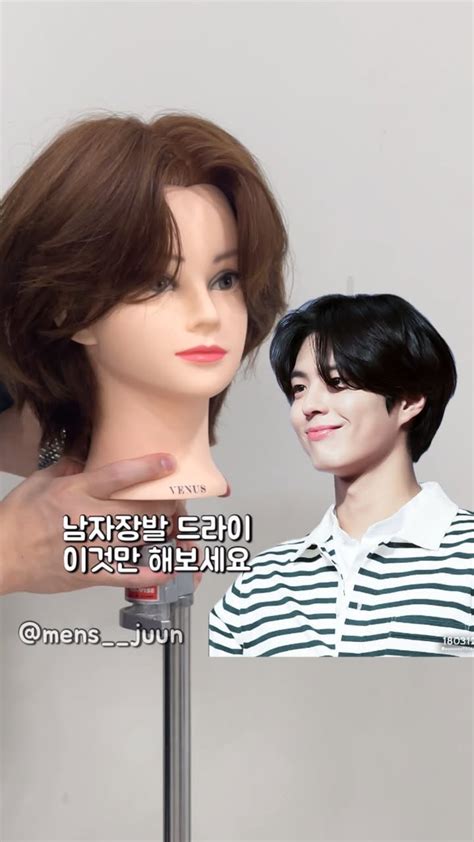 남자장발 남자짧은머리 컨젝쳐 원장 김준 남자장발 Hairvideo 남자 긴머리 기장은 크라운 부분의 볼륨감 형성이 중요합니다 크라운 부분의 뿌리 볼륨만 잡아줘도