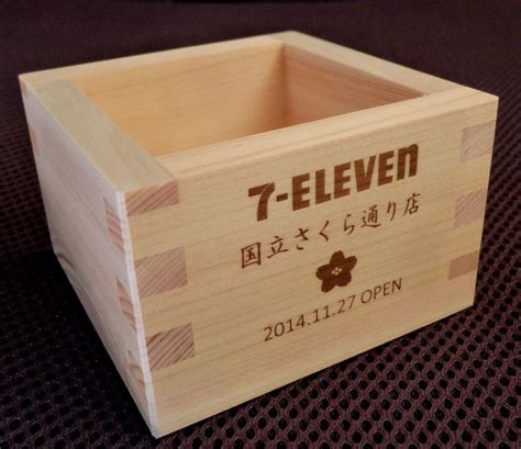 一合枡ヒノキ オリジナル焼印 枡ます升の製造販売 木箱の製作株マル仁