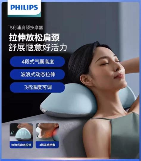 Philips Cervical Spine Massager Kneading Lumbar Back Neck Massage Pillow Lazada Ph
