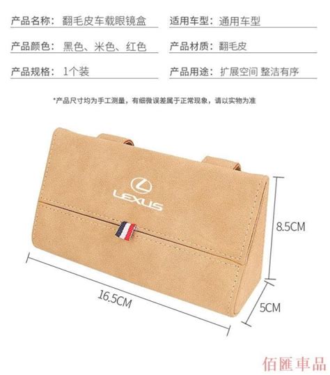 【佰匯車品】凌志專用 Lexus專用 雷克薩斯眼晴夾通用車載眼鏡盒車內遮陽板收納墨鏡架汽車用品 凌志車標 Yahoo拍賣