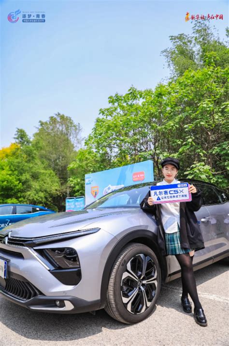 “中国大学生音乐艺术节” 辽宁中医药大学站开启 光芒闪耀青春舞台 新华网客户端