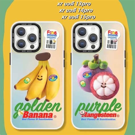 🔥ส่งจากไทย🔥การไล่ระดับสี กล้วย ผลไม้ เคส For Iphone Xr Body 16pro 14pro 13pro 15pro เคสไอโฟน Xr