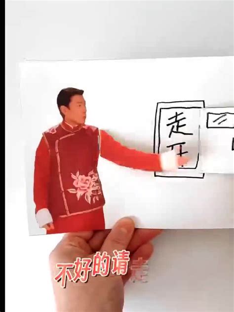 自带语音包的立体书，又到了一年一度刘德华解冻的时候！视频王喜九声音