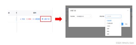 【智能排班系统 】管理系统功能、操作说明——中篇值班排班系统 Csdn博客
