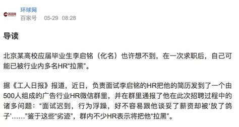Offer Hr