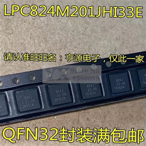 PCS LPC LPC M JHI E J QFN ARM AliExpress