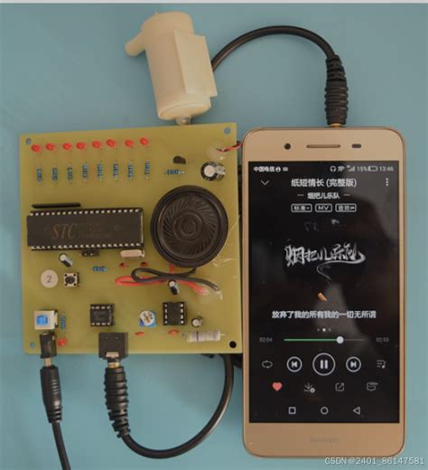 基于51单片机的音乐喷泉设计基于单片机的音乐喷泉控制系统设计 Csdn博客