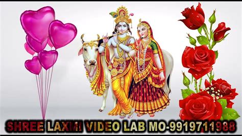 सुना है कि शांवरे बड़ा है दयालु मेरे यूट्यूब चैनल को लाईक सब्सक्राइब