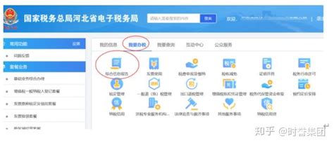 一篇搞定：丢失增值税发票的处理操作全流程！ 知乎