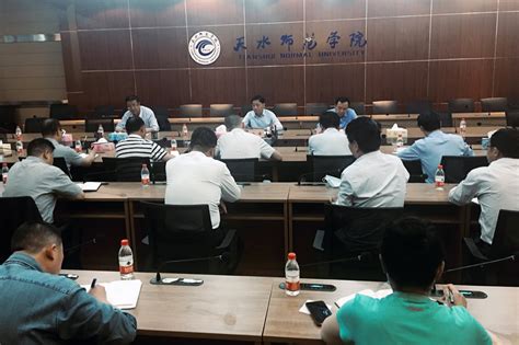 学校召开学生返校复学第一阶段工作总结会 天水师范学院 新闻中心