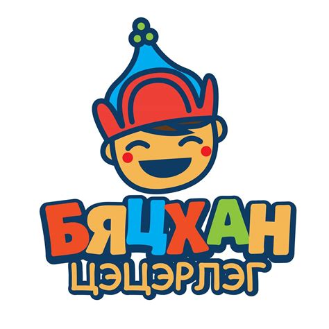 Бяцхан цэцэрлэг Манеж Ulaanbaatar