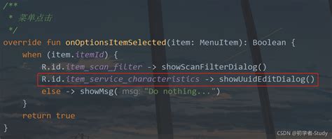 android 低功耗蓝牙开发 （扫描过滤、自定义服务与特性）kotlin版 android scanfilter csdn博客