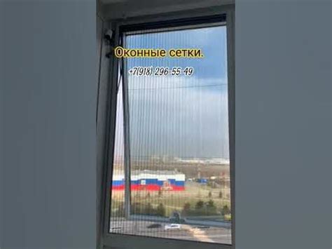 Москитные сетки.г.Краснодар #краснодар #москитныесетки #окна #плиссе # ...