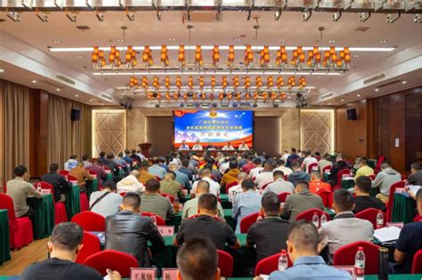 广西壮族自治区监狱狱政管理业务培训班开班典礼 2023 培训部