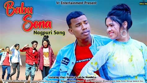 Babu Sona Nagpuri Song 2022 Vinay Kumar Anisha Singer Rahul Kumar Vr