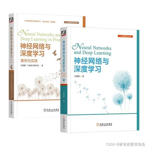 2024年度盘点：aigc、agi、ghatgpt、人工智能大模型必读书单aigc 书籍 Pdf12024人工智能书籍必读推荐 Csdn博客