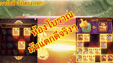 Pg True Wallet
