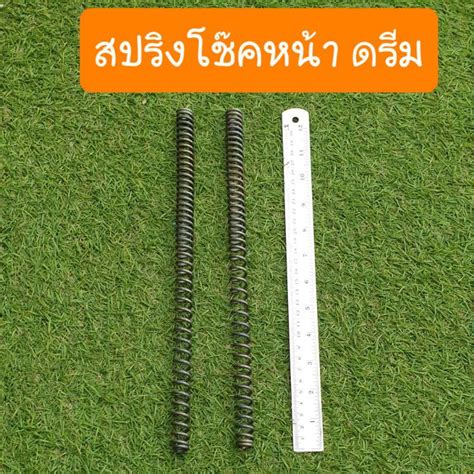 สปรงโชคหนาดรมครสภา ดรมC N ดรมC P ทกรน Shopee Thailand
