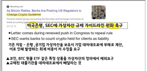 비트코인 Etf 지난주 순 유입액 미 대형주 Etf Splg Us 보다 많아 강추이종목 커뮤니티 팍스넷 증권포털