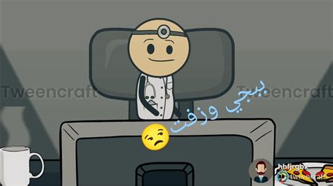 شلبي سلوفان وببجي الحلقه4كرتون يوسف واحمد Youtube