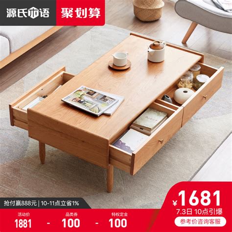 94樱桃木家具 暖色调简约温馨有韵味 源小木设计效果图 居然设计家
