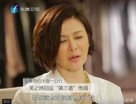 關之琳說起曾介入過「青蛇」陳美琪的婚姻：我沒有主動就行了！ 每日頭條