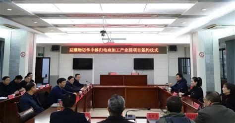辰颐物语秭归电商产业园用科技助力果农发展增收 财富号 东方财富网