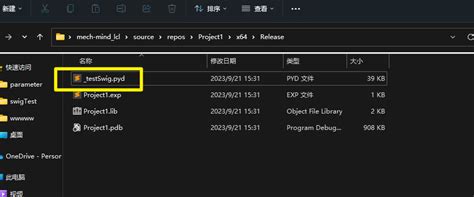 【c python】windows用swig实现c 调用python（史上最简单详细，80岁看了都会操作） swig windows