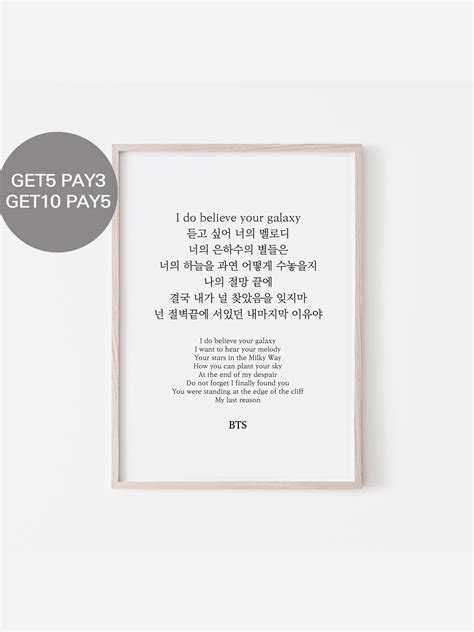Bts Magic Shop Lyrics Prints Poster Digital Download Korean Etsy