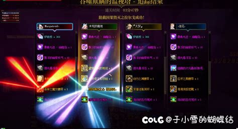 打了两周幽暗岛二人金，说下体验。沃特碧们的colgdnf地下城与勇士 Colg玩家社区