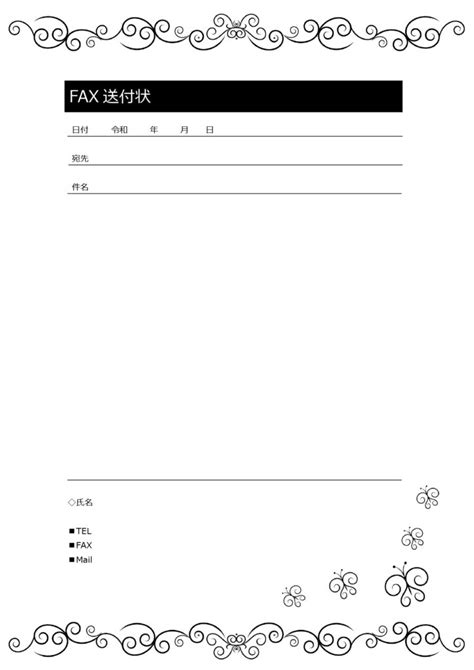 ミーティングシート（打ち合わせ・会議議事録）テンプレートとなりexcelとwordで項目編