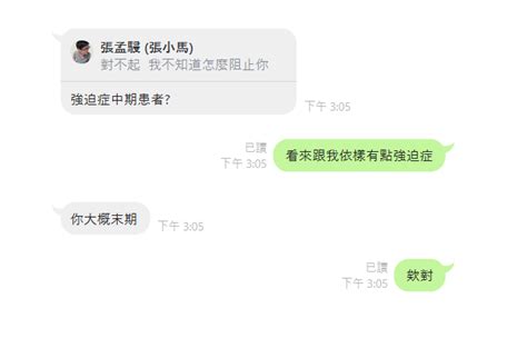 珵式馬大數據科技官方網站：大數據 資料處理 數據分析 程式碼 sql python tableau
