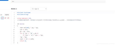 请使用指针的方法编写程序，程序的功能是从键盘输入一个字符串字符串长度小于100，删除其中的字母a后输出。例如，输入字符串abcaca，输出