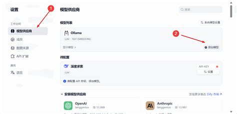 本地ai知识库问答实现 （二）配置模型和知识库 是一个专业的科技资讯网站