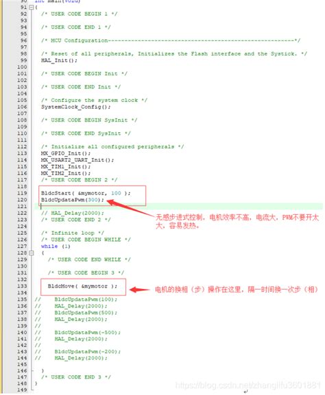 Stm32 电机教程 29 无刷无感入门1stm32无感电机控制 Csdn博客